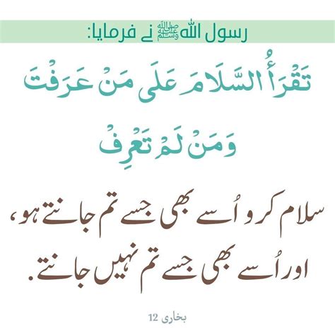 Engr Sardar Khan Posted On Linkedin