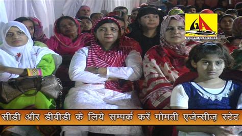 Khursheed Haider All India Mushaira Gorakhpur 2016 Youtube