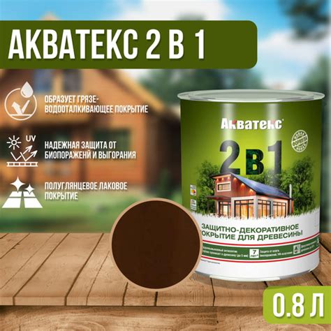 Вопросы и ответы о "Акватекс" - декоративная пропитка и грунтовка ...