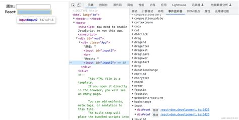 【react系列】合成事件为了兼容不同浏览器以及管理事件，react 自身实现了一套自己的事件机制，包括事件注册、事件的 掘金