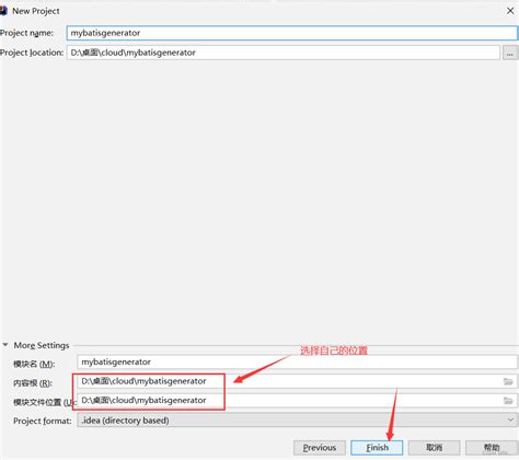Springboot项目结合mybatis Generator自动生成代码springboot Mybatis自动生成代码 Csdn博客