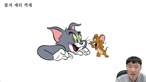 Llm파이썬10 1 객체지향 프로그래밍클래스 Youtube