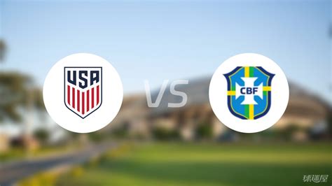 【国际友谊】美国女足vs巴西女足首发阵容名单2025年04月09日 球迷屋