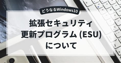 【kb情報屋】2025年6月のwindows更新プログラム情報を配信しました アーザスblog