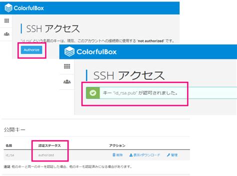 レンタルサーバのmysql mariadb にdbクライアントをssh経由で接続 [heidisql] [mixhost] [colorfulbox] 自由考学