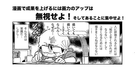 創作で重要なことは技術のアップではなく「楽しい工夫」である
