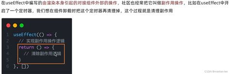 react框架 一 csdn博客