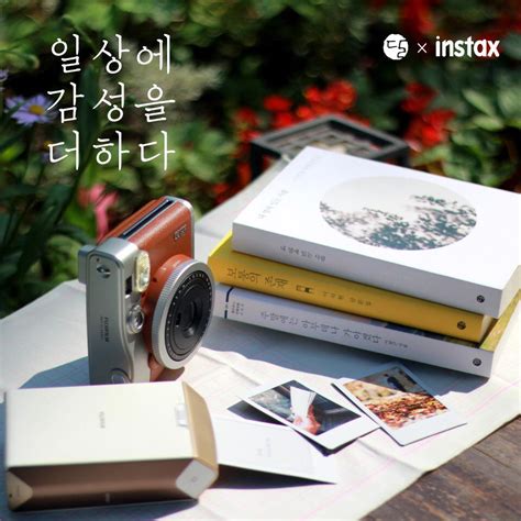 달 출판사 달x인스탁스 Event 일상에감성을더하다 책과 인스탁스와 함께 떠나고 싶은 여행이