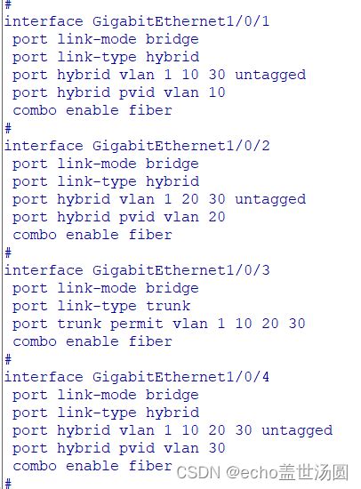 基于h3c vlan配置 进入vlan配置的地址是什么 csdn博客