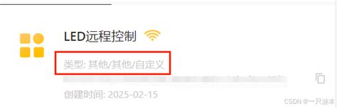 Stm32 Hal库and标准库esp8266机智云stm32机智云 Csdn博客