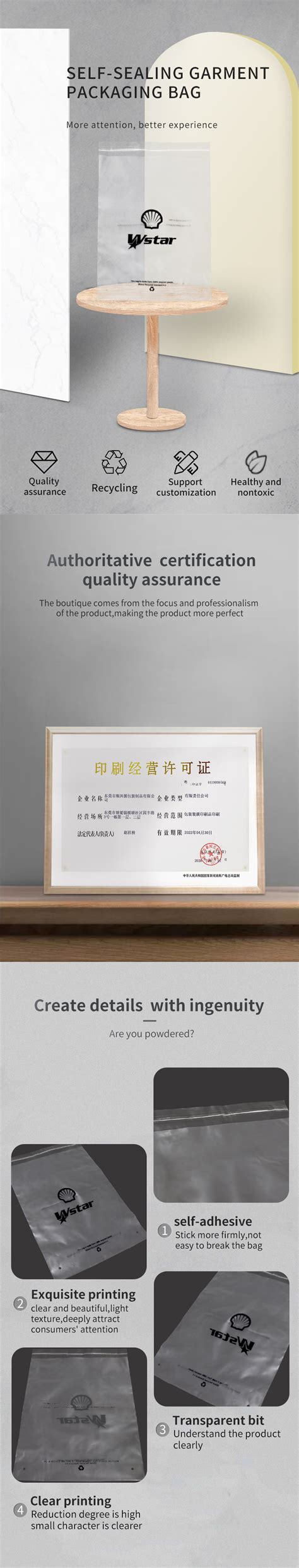 재활용 폴리 백 포장 투명 플라스틱 Opp 폴리 백 의 고품질 재활용 폴리 백 포장 투명 플라스틱 Opp 폴리 백