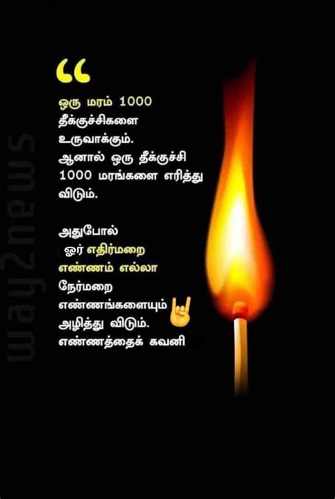 Senthil Kumar Csm® Prince2® On Linkedin உயர்வுள்ளல் சிறந்தசொல்செயல்