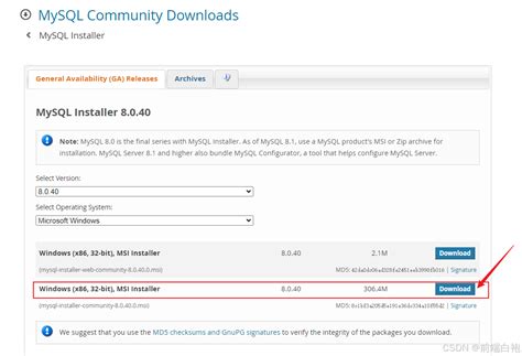 Sql:windows下mysql的安装教程超详细mysqlwindows安装教程 Csdn博客 Sql:windows下mysql的安装教程超详细mysqlwindows安装教程 Csdn博客