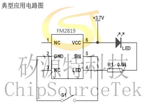 Fm2819 矽源特科技chipsourcetek 音频功放马达驱动mosfet充电管理锂保触摸ldo升降压ac Dcpd