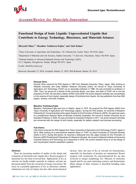 Pdf Functional Design Of Ionic Liquids Unprecedented Liquids That