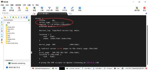在一台全新的linux系统的服务器上安装部署ssl证书（使用了nginx）linux安装ssl证书一只大鲸0216的博客 Csdn博客