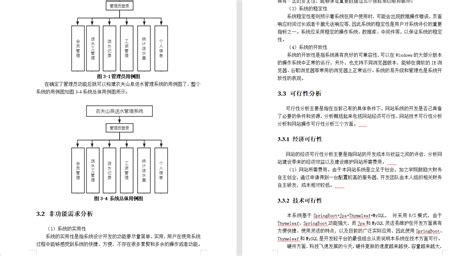 基于springboot的送水管理系统，送水管理系统设计与实现，附源码 数据库 论文，适合课程设计、毕业设计 数据库设计送水公司信息管理系统