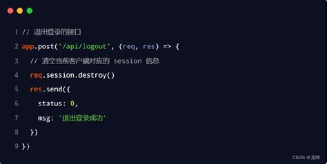 前后端的身份认证 之 Session 认证机制前端session和后端session Csdn博客