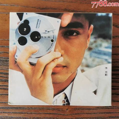 李克勤aibum港版cd音乐cd黑胶唱片天地【7788收藏收藏热线】