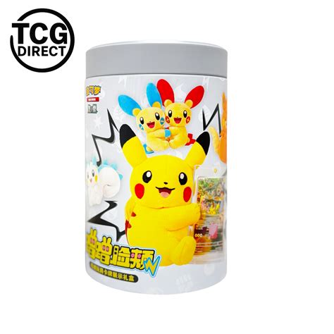 Etb Lightning Bolt Chinese Pokémon Tcgdirect