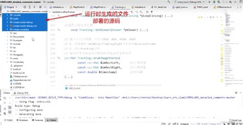 详谈orb slam2代码运行流程 orbslam2代码运行流程 csdn博客
