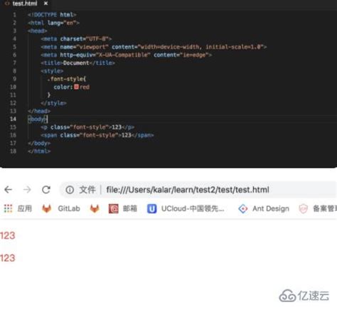 css中font字体颜色的设置方法 web开发 亿速云