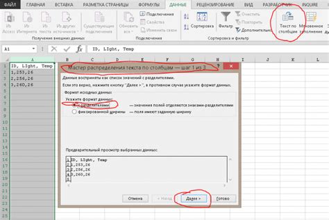 sd card csv Аппаратная платформа Arduino