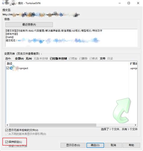 svn锁定操作 boiltask s blog