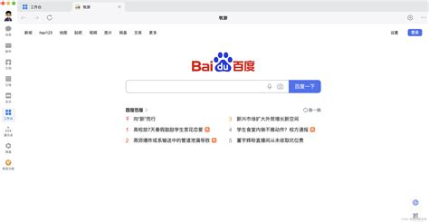 企业微信如何接入第三方应用？ 第三方应用上线企业微信 csdn博客