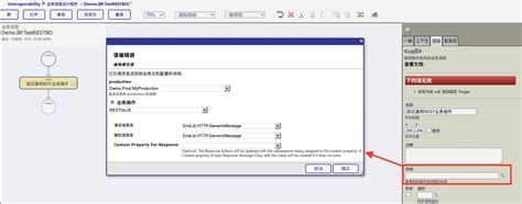 通用restful 业务服务和业务操作 Intersystems Developer Community Business Service