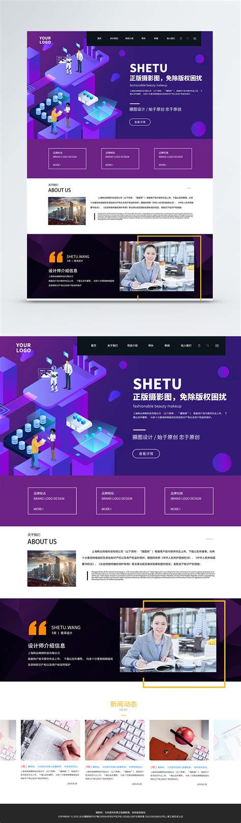 ui 디자인 웹 사이트 웹 인터페이스 이미지 사진 401262367 무료 다운로드