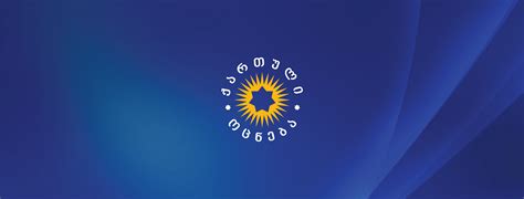 ზაქარია ენდელაძე ადიგენის მერი Zakaria Endeladze „დასუფთავების მსოფლიო დღეს“ ადიგენის