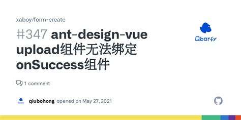 Ant Design Vue Upload组件无法绑定onsuccess组件 · Issue 347 · Xaboyform Create · Github