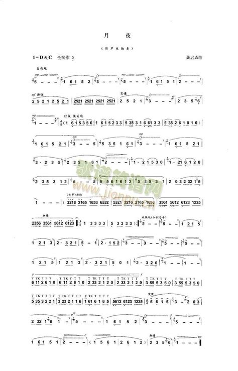 月夜 歌谱简谱网