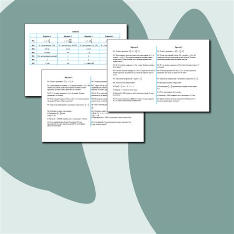 Самостоятельная работа «Пропорции по математике в 6 классе