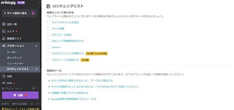 ウェブサイトのトラフィックを増やす10の方法 独自のウェブサイトの構築 Strikingly