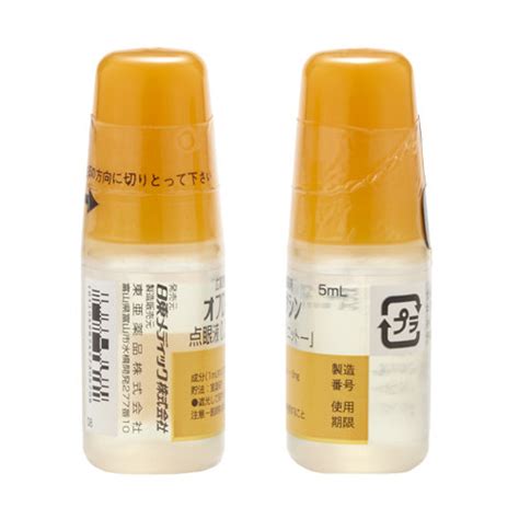 オフロキサシン点眼液03「ニットー」詳細 日東メディック 日東メディック株式会社