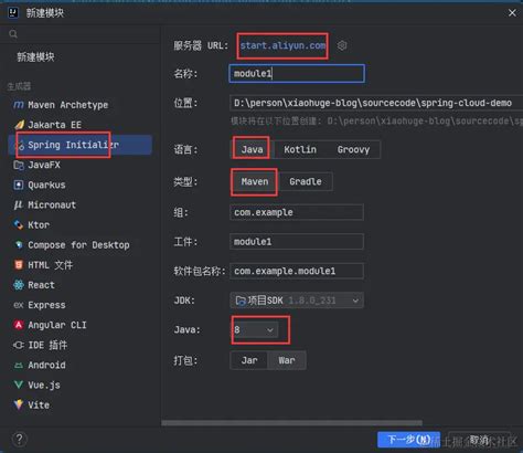 02 Intellij Idea 创建多模块项目在一个工程目录下创建多个子模块，每个子模块负责独立的功能，通常可以将每 掘金
