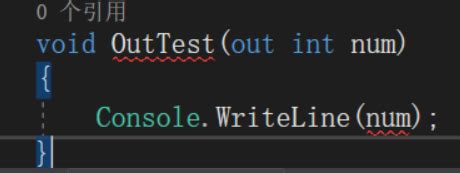 C ref out详解 c ref和out CSDN博客