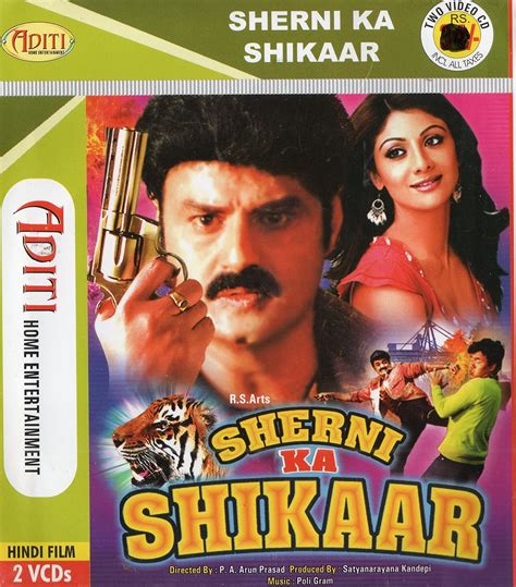 Sherni Ka Shikaar Vcd Cast Shilpa Shetty Anjala Zaveri Balakrishna