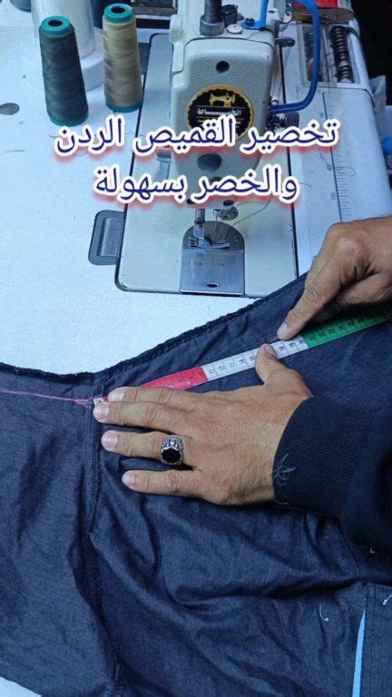 ️خطوات تعليم الخياطة والتفصال ‏خياطة ازياء ملابس تصميم لوازمخياطة خياطةنسائي خياطة