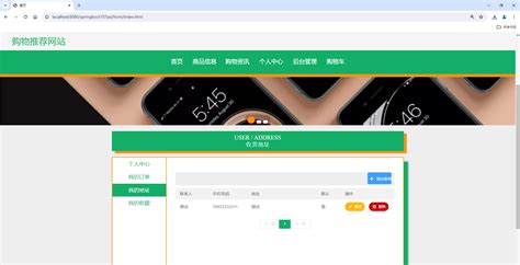 基于springboot的购物推荐网站、购物商城管理系统，附源码数据库论文，包远程安装调试基于springboot的电商购物推荐系统论文