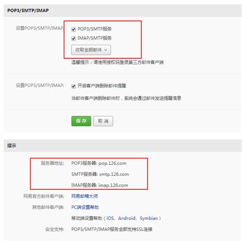 利用java实现发送邮件 腾讯云开发者社区 腾讯云