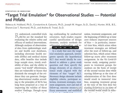 Nejm 观察性研究的“目标试验模拟”——潜力与陷阱 知乎