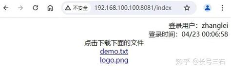 鸿蒙网络编程系列10 使用request下载文件到本地示例 知乎