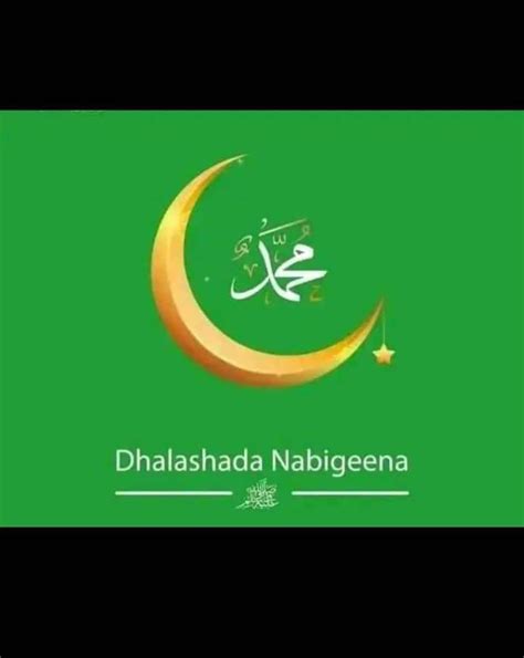 طالب علم Jijiga