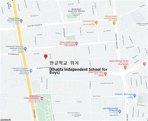 2023년 카타르 한글학교 모집안내 1학기 상세보기 공지사항 주카타르 대한민국 대사관