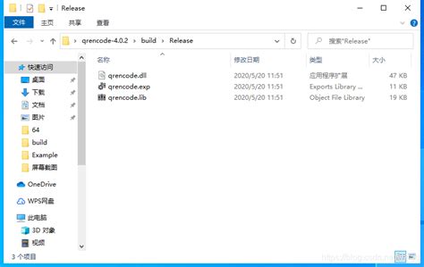 Windows环境编译和使用qrencodewindows 下如何编译 Libqrencode Csdn博客