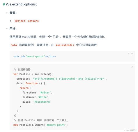 Vue写一个toast弹窗公共组件思路 Vueextendvue Toast公共方法 Csdn博客